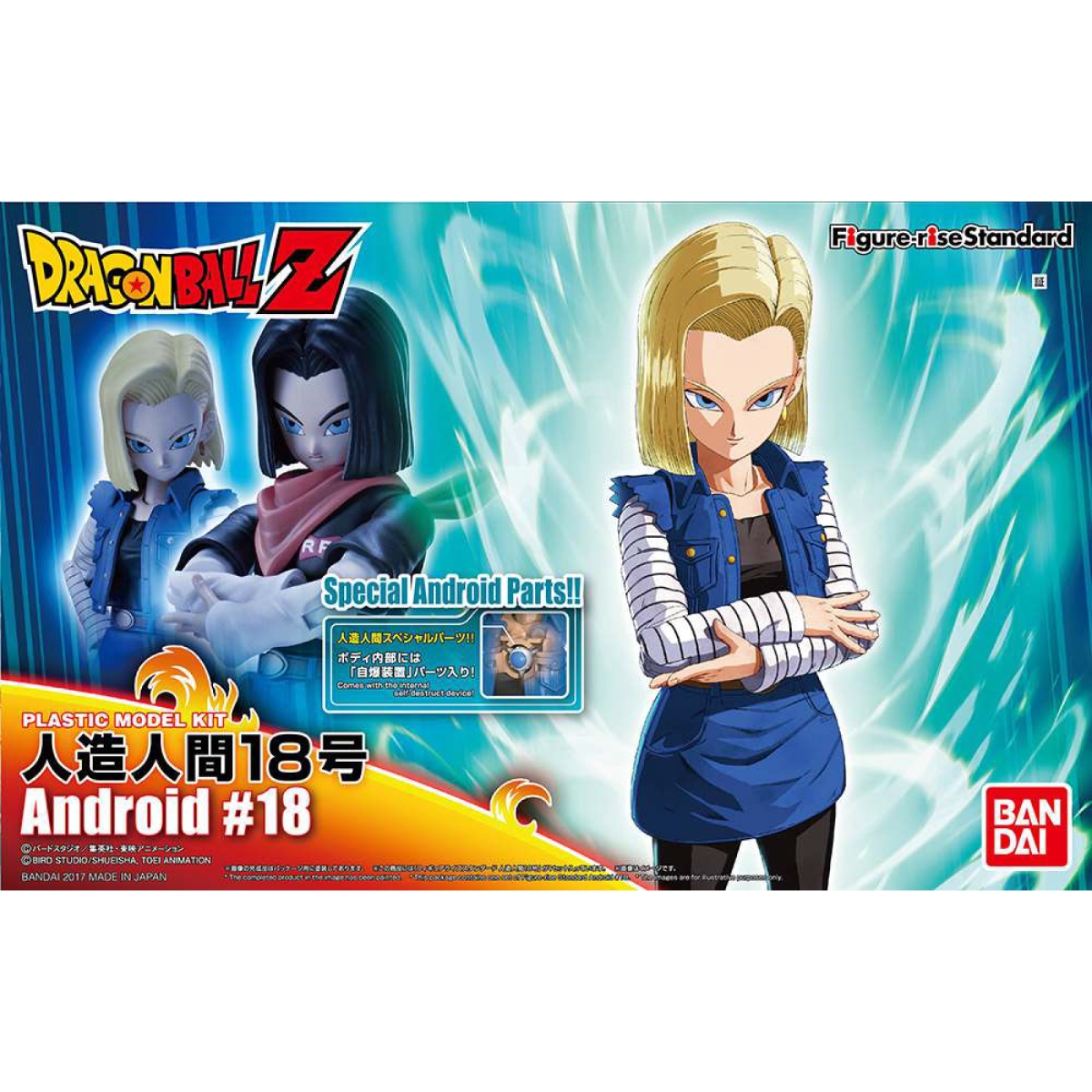 BANDAI Dragon Ball Z - Android #18 - Figure Rise Stand - Dadi e Mattoncini